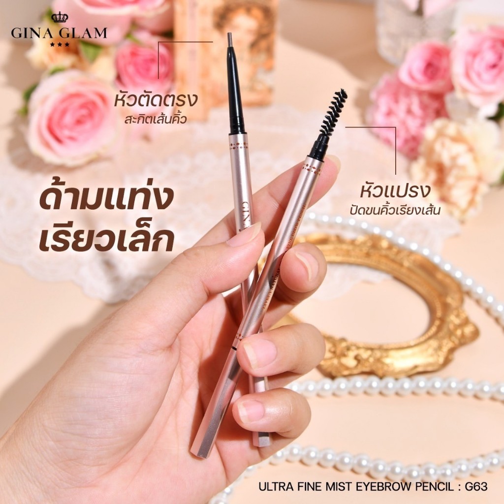 เขียนคิ้ว จีน่า #G63 Gina Glam Ultra Fine Mist EyeBrow Pencil | Shopee ...