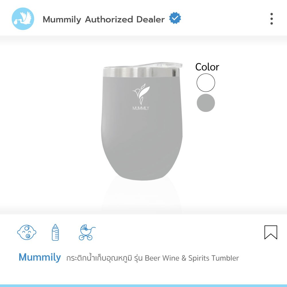 Mummily กระติกน้ำสแตนเลส รุ่น Beer Wine & Spirits Tumbler with Lid เก็บร้อน-เย็น | Shopee Thailand