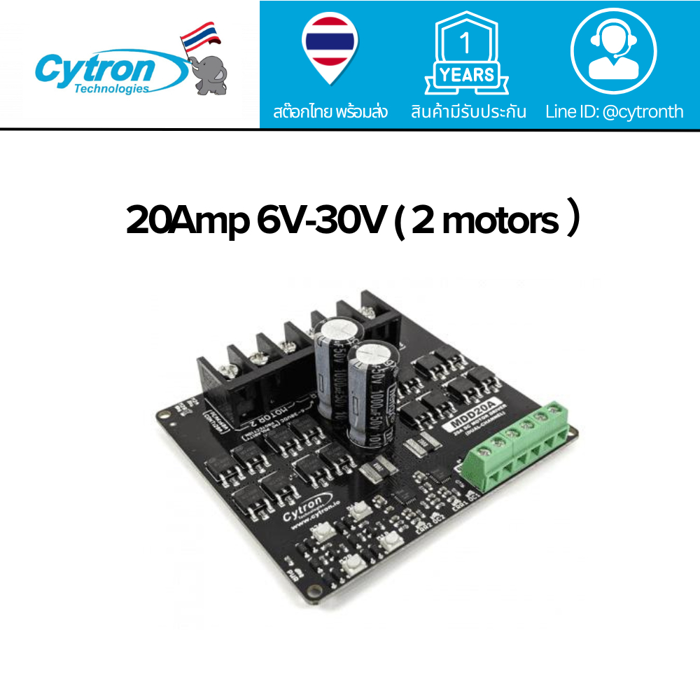 20Amp 6V-30V DC Motor Driver - 2 Channels (MDD20A) | Shopee Thailand