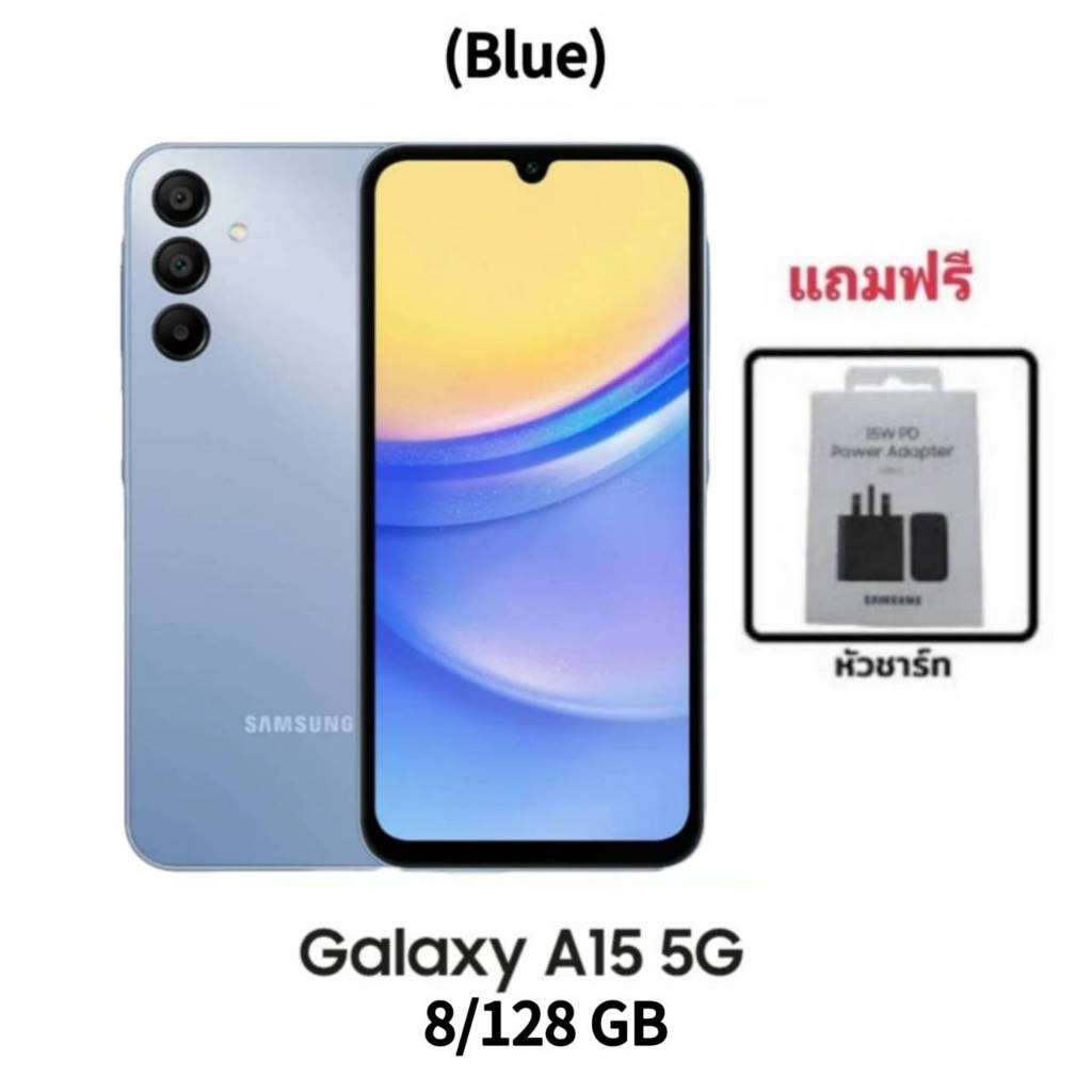 Samsung A15 LTE / A15 (5G),A25 (5G) (8+128,8+256GB) รับประกันศูนย์ไทยแท้ 1 ปี | Shopee Thailand