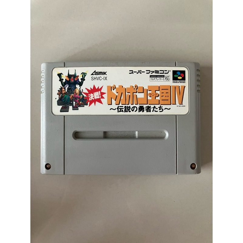 ตลับแท้ [SFC] DOKAPON LAND IV 4 (Japan)Super Famicom | Shopee Thailand