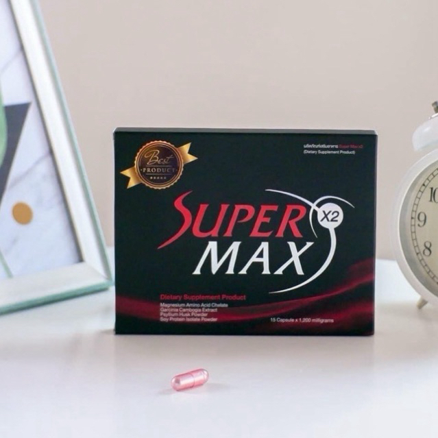Super Max X2 ซุปเปอร์แม็ก x2 ( 15 แคปซูล) | Shopee Thailand