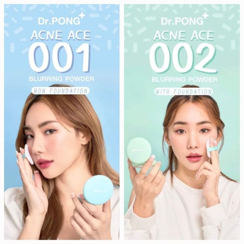 แป้งลดสิว คุมมัน Dr.PONG ACNE ACE 001 & 002 | Shopee Thailand