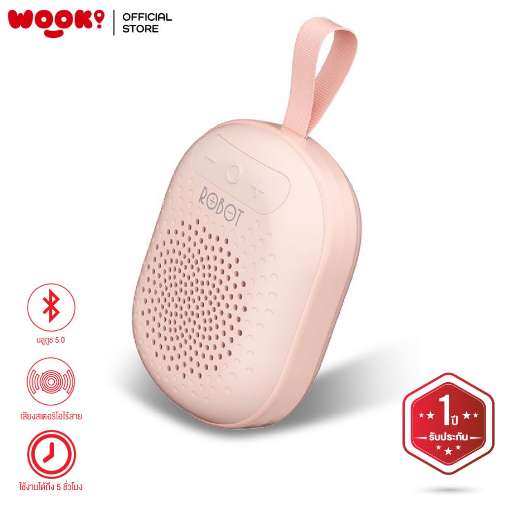 WOOK x ROBOT รุ่น RB20 ลำโพงบลูทูธ ลำโพง Speaker Bluetooth 5.1 พกพาง่าย ...