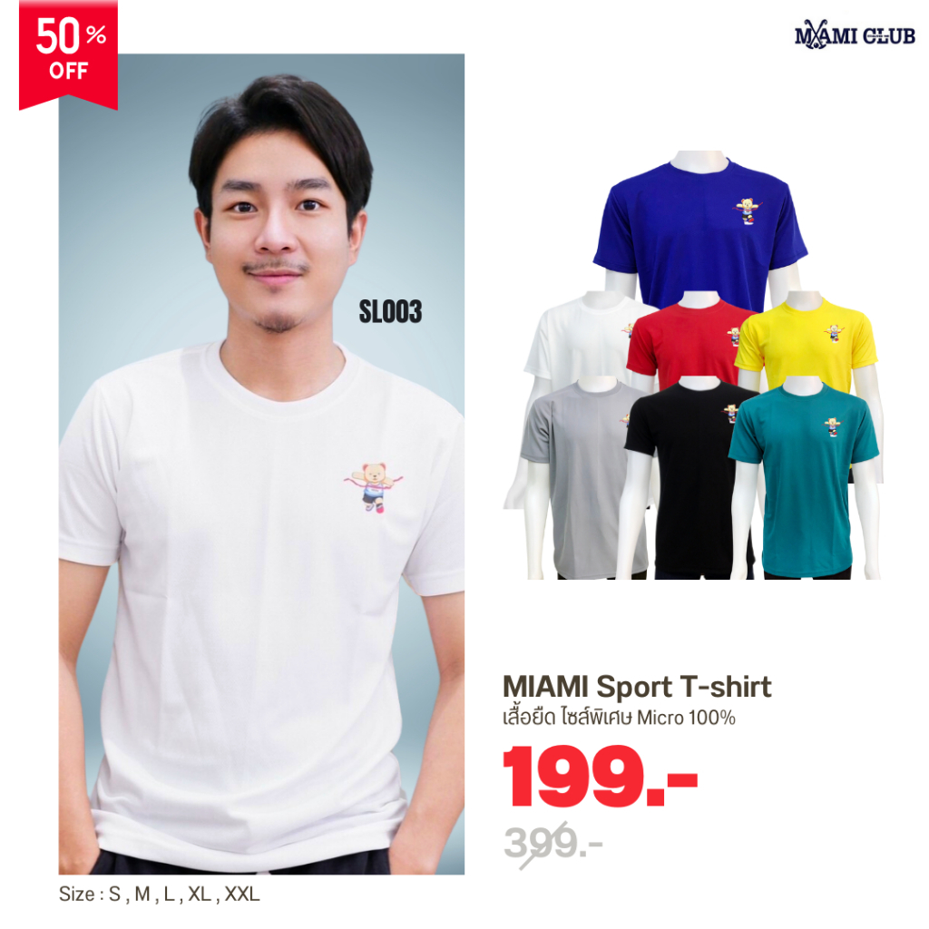 MIAMI เสื้อยืดผ้ากีฬา (คอกลม) รหัสSL003 | Shopee Thailand