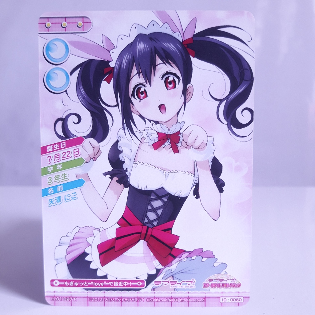 รวมการ์ดLove Live! School Idol Project ของสะสมอื่นๆ | Shopee Thailand