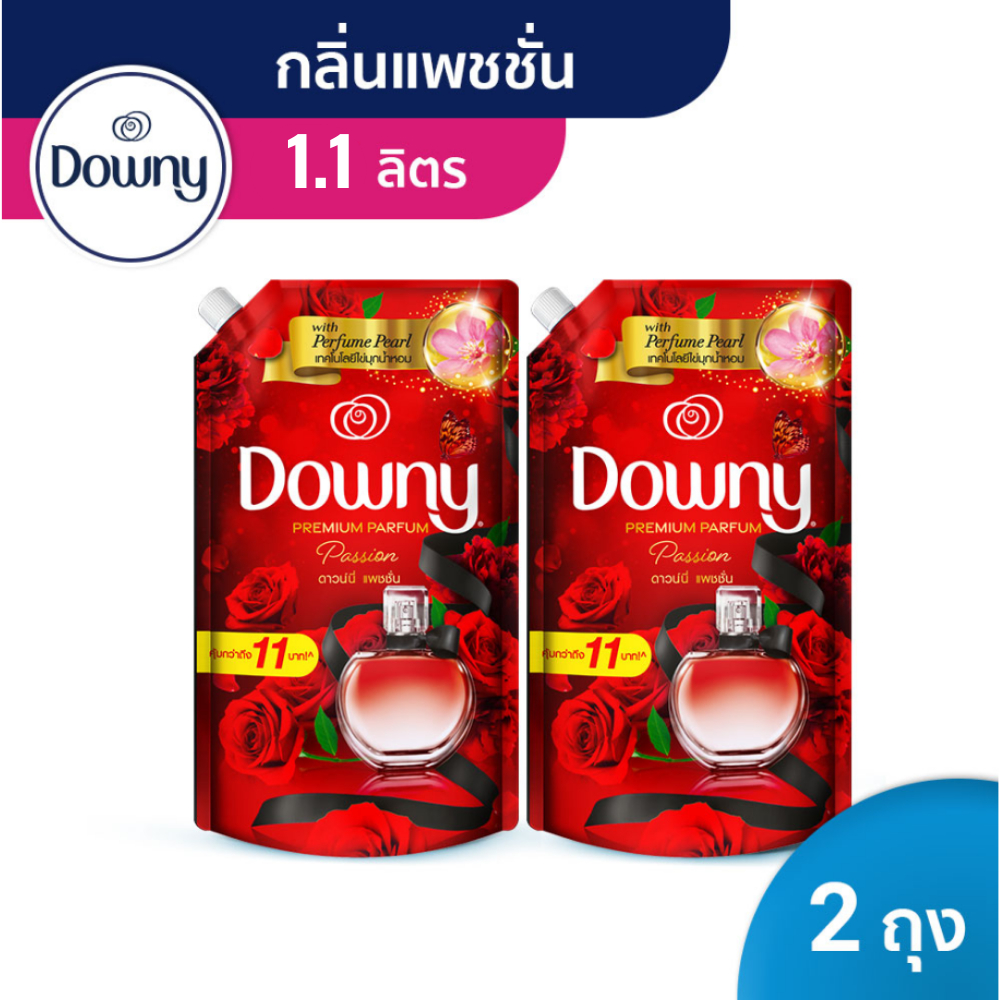 [แพ็คคู่] Downy Parfum Collection 1.1 Lx2 ดาวน์นี่ น้ำยาปรับผ้านุ่ม ...