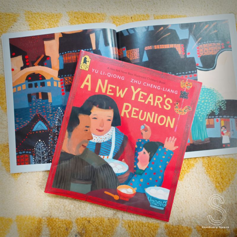 นิทานตรุษจีน A New Year's Reunion by Yu Li-Qiong & Zhu Ching-Liang ...