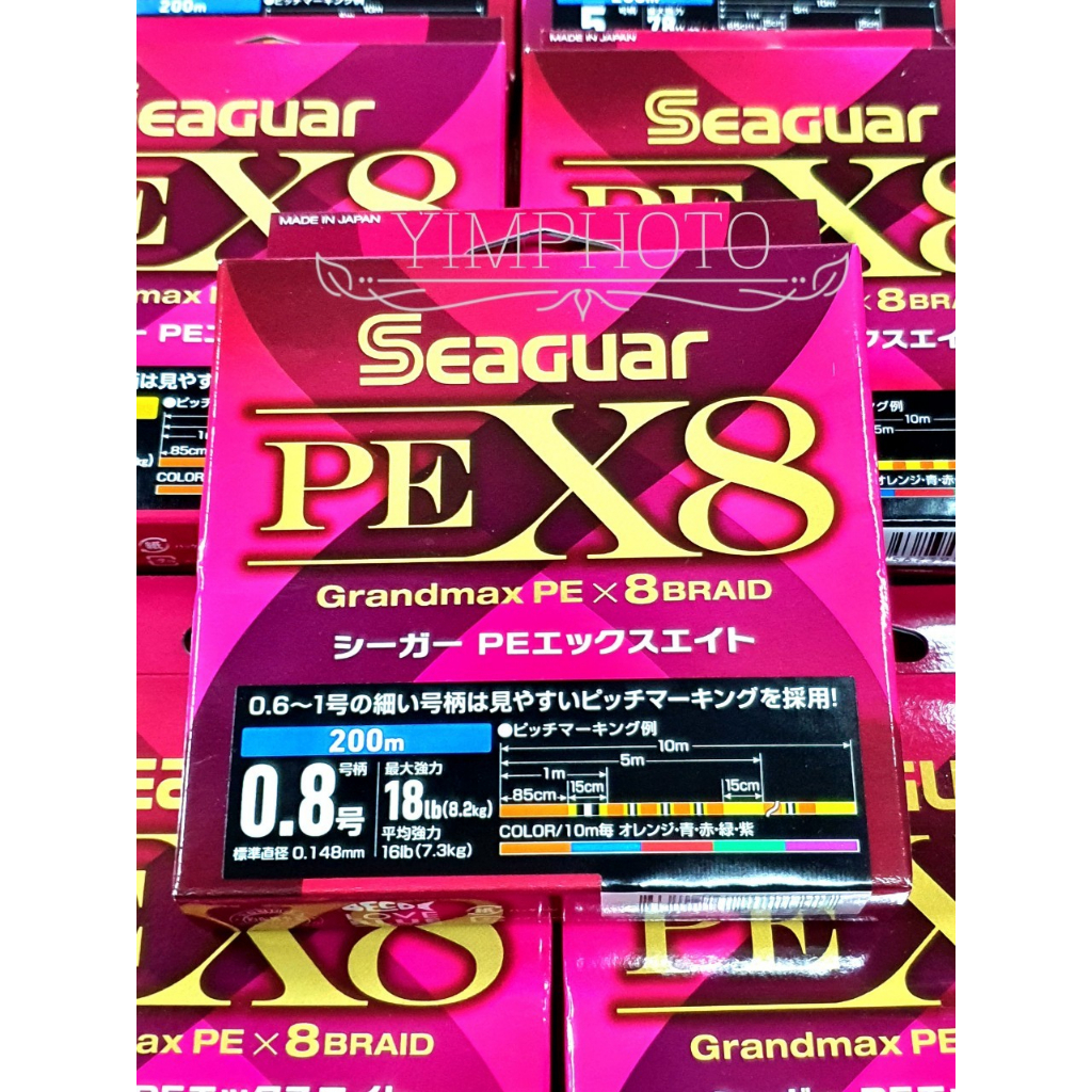 SEAGUAR Grandmax X8 สาย PE ของแท้ Made in Japan 100% สายพีอี สายตกปลา สายตีเหยื่อปลอม | Shopee ...