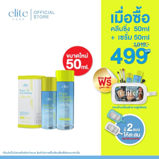 Elite Care, ร้านค้าออนไลน์ | Shopee Thailand