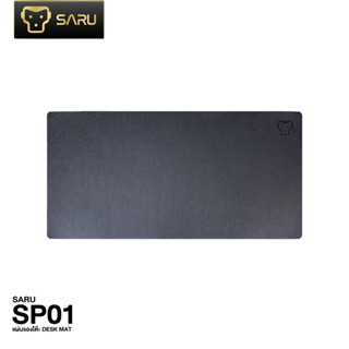 [สินค้ารับประกัน 15 วัน] SARU SPACE แผ่นรองเมาส์ Desk Mat SP01 ขนาด 80 x 40 cm. มี 3 สีให้เลือก ...