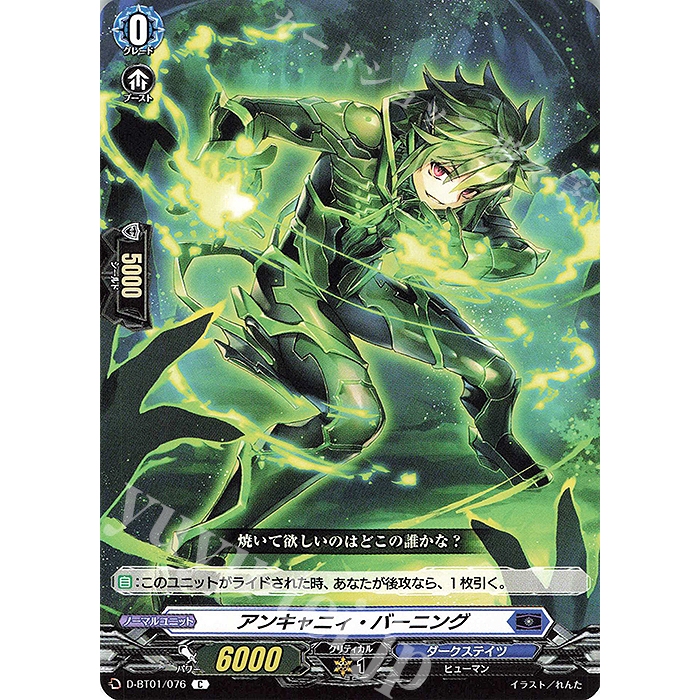 Vanguard D-BT01 C ชุดที่ 1 แยกใบ | Shopee Thailand