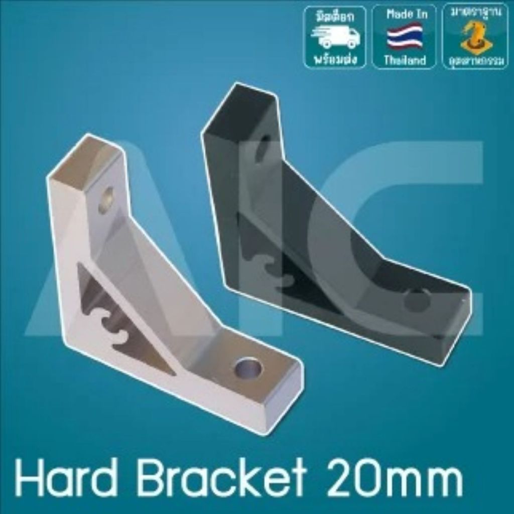 Hard Bracket 20mm สีเงิน/สีดำ ฉากยึด (แพ็ค 4ชิ้น)@ AIC ผู้นำด้านอุปกรณ์ทางวิศวกรรม | Shopee Thailand