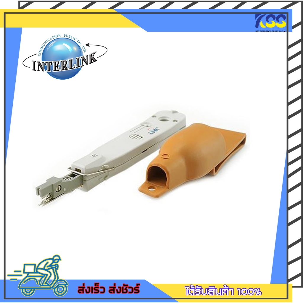 เครื่องมือเข้าสายหัวสายแลนโทรศัพท์ตัวเมีย Link Connection & Cutting Insertion Tool With Sensor ...