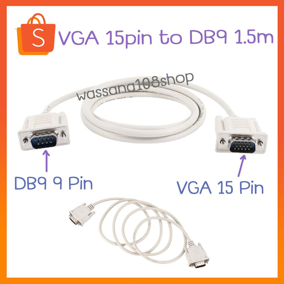 สายแปลง VGA 15pin to DB9 ยาว 1.5m RS232 DB9 9 Pin Male to VGA Video 15 ...