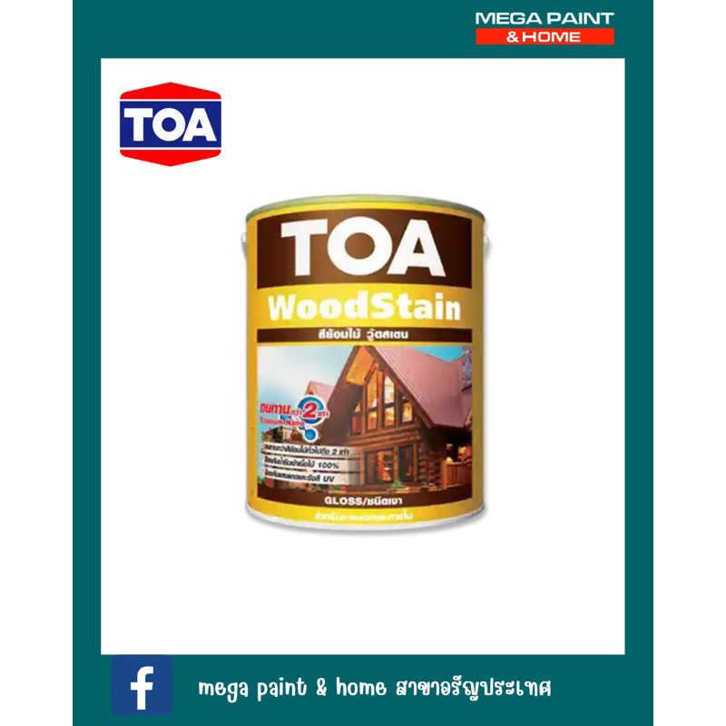 สีย้อมไม้ ทีโอเอ TOA ชนิดใส เงา G99 /กึ่งเงา S99 / ด้าน M99 ขนาด 3.785 ลิตร ไม่เกิน 4กล ต่อออ ...