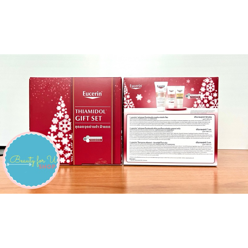 Eucerin Thiamidol^ Gift Set (ชุดลดจุดด่างดำ ฝ้าแดด) | Shopee Thailand