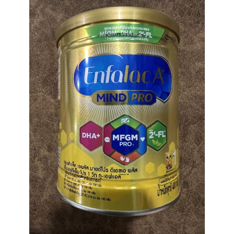 นมผงเอนฟา แล็ค เอพลัส มายด์โปร ดีเอชเอ พลัส นม สูตร 1 นมผง เด็ก นม enfa ...