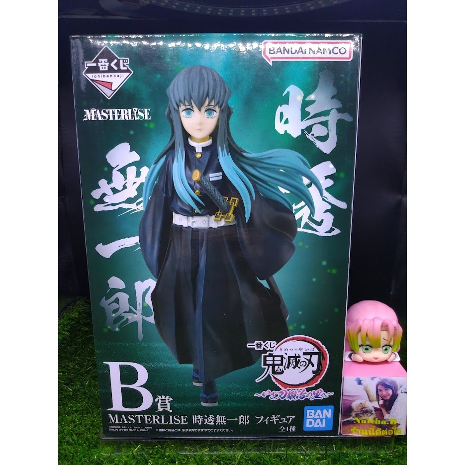 (ของแท้ หายากมาก) มุอิจิโร่ อิจิบังคุจิ ดาบพิฆาตอสูร Muichiro Tokito ...