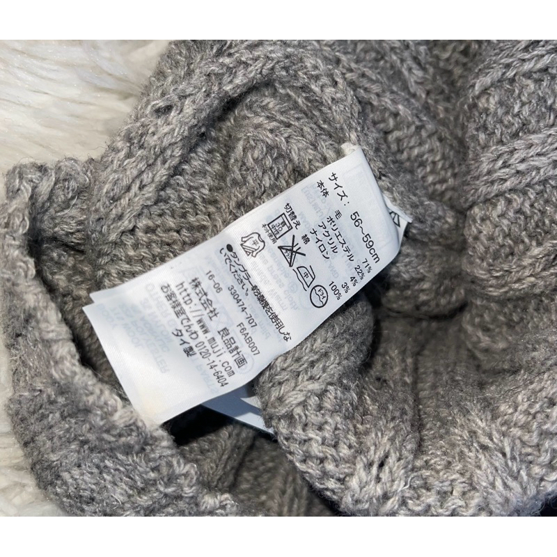 หมวกไหมพรม MUJI : Non-Itchy Ribbed Beanie #14982697484 | Shopee Thailand