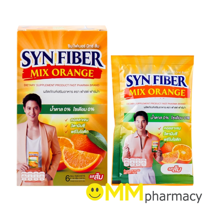 SYN FIBER MIX ส้ม 18G.(6ซอง/กล่อง) | Shopee Thailand