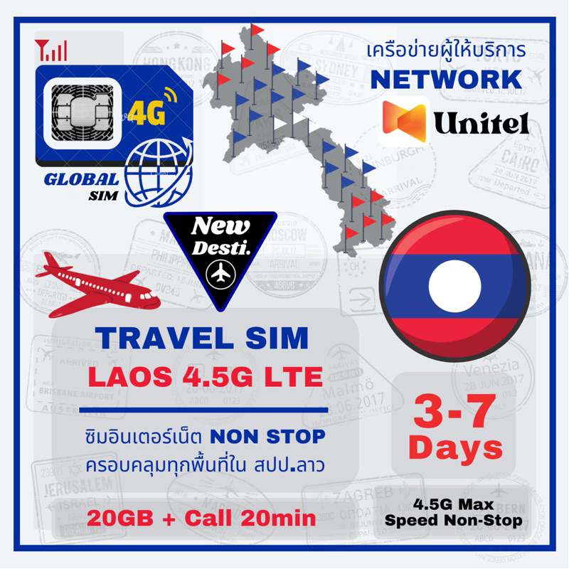Laos SIM ซิมลาว Unitel 3-7Days 4.5G Max speed non-stop | Shopee Thailand