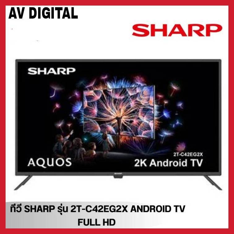 SHARP LED Android TV Full HD 42 นิ้ว รุ่น 2T-C42EG2Xส่งเฉพาะกรุงเทพปริ ...