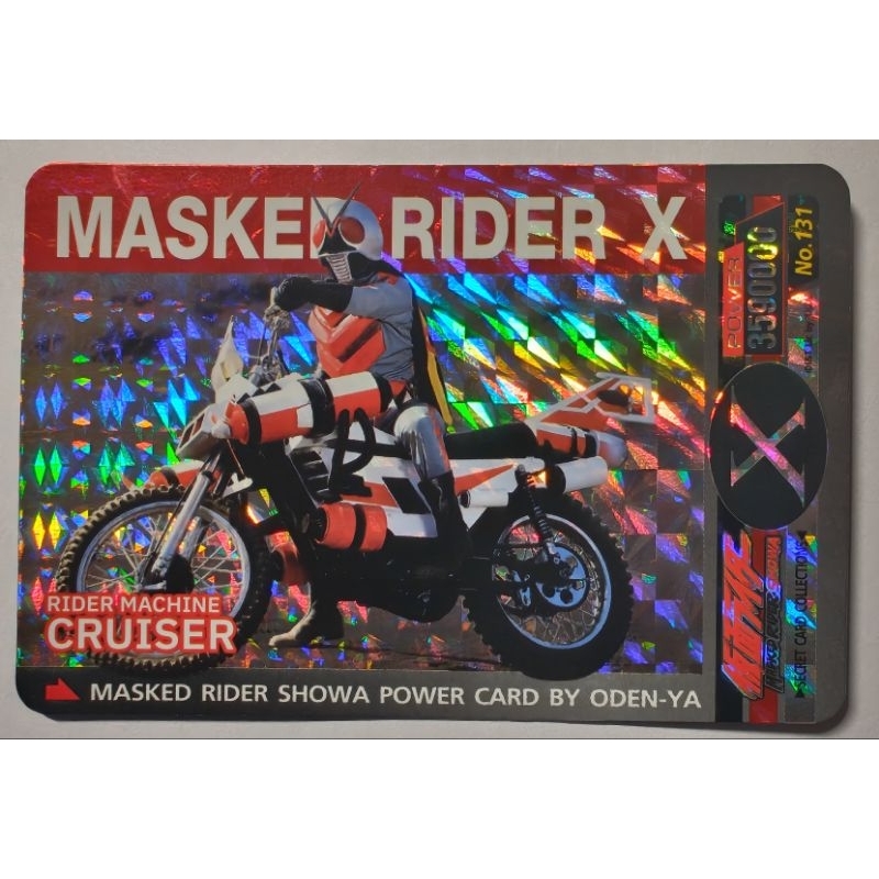 เลือกใบ R (ลายปริซึม) ราคาถูกที่สุด แยก ชุด Kamen Rider Card Cocori ...