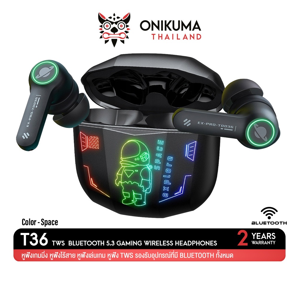 Onikuma T36 Wireless Headphones หูฟังไร้สายเกมมิ่งมาพร้อมเคสชาร์จ ...