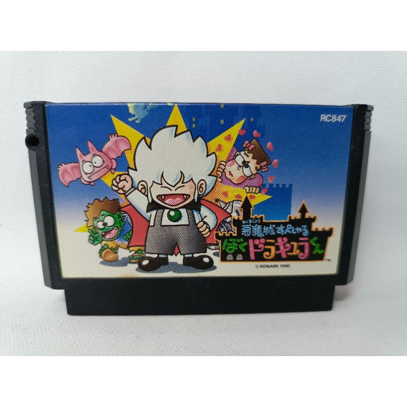 Akumajou Special Boku Dracula-kun Japan Version ตลับเกม ยุค90 Famicom ...