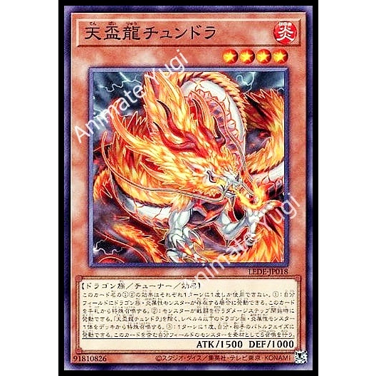 [ YUGI N-R แยก ] LEGACY OF DESTRUCTION [ LEDE-JP ] การ์ดยูกิ n-r แยกใบแท้ เลือกได้ Yu-Gi-Oh ...