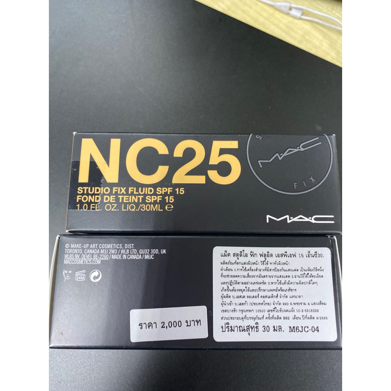 Studio Fix Fluid Spf15 เบอร์ NC25, 30 ขนาด 30 ml | Shopee Thailand