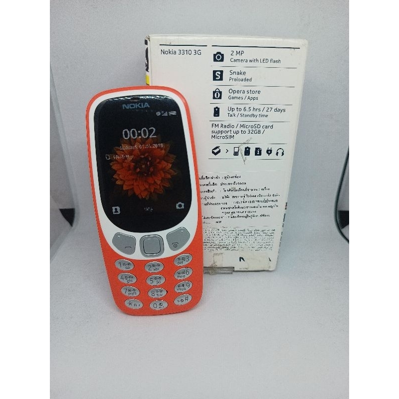 Nokia 3310 3G แท้เครื่องศูนย์ไทย ไม่มีประกันแล้ว | Shopee Thailand
