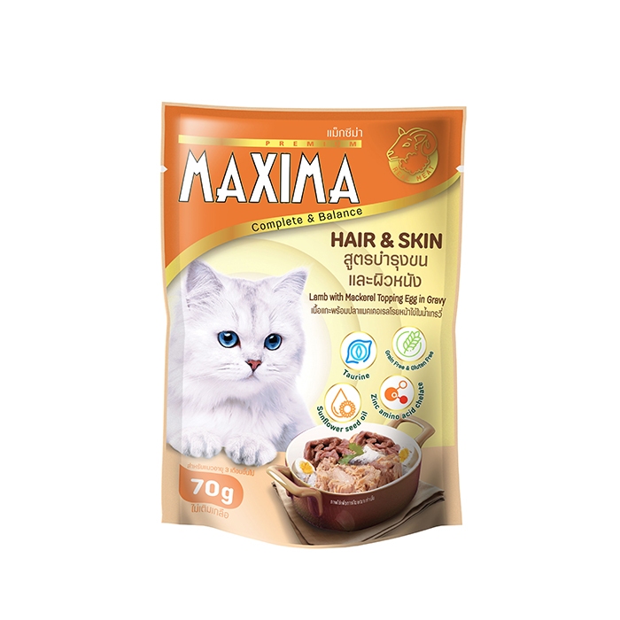 MAXIMA Cat Wet Food Premium Grade 70g อาหารเปียกแมว | Shopee Thailand