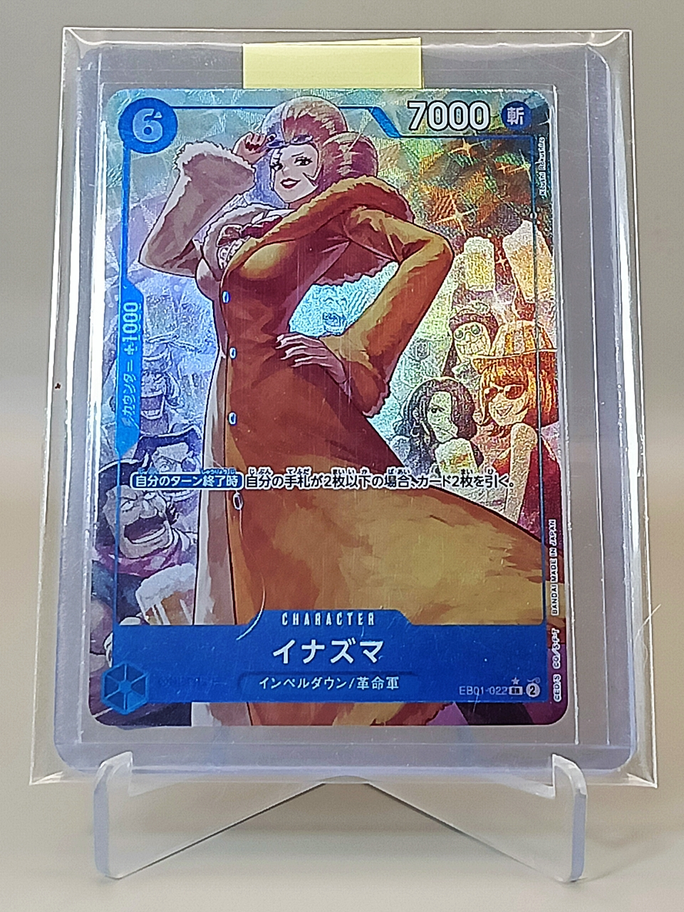 การ์ดวันพีช ONE PIECE CARD GAME Memorial Collection EB-01 Inazuma(One Piece) EB01-022 Parallel ...