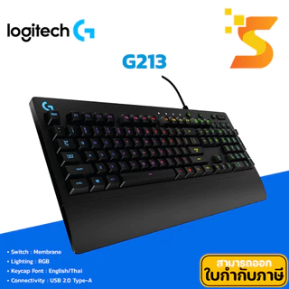 logitech g213 ปุ่ม ราคาพิเศษ | ซื้อออนไลน์ที่ Shopee ส่งฟรี*ทั่วไทย!