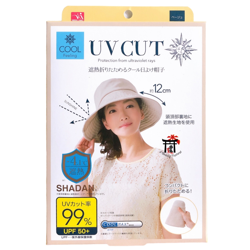 Shadan หมวกกันแดด หมวกกันยูวี UV Cut 99% UPF50+ ลดอุณหภูมิใต้หมวกได้ถึง 4.1องศา (เฉพาะรุ่นสีเบจ ...