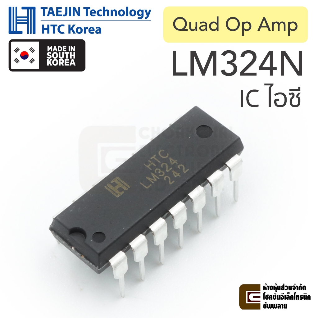HTC KOREA LM324N ไอซี Quad Op Amp LM324 IC Quadruple Operational Amplifier (Taejin Technology ...