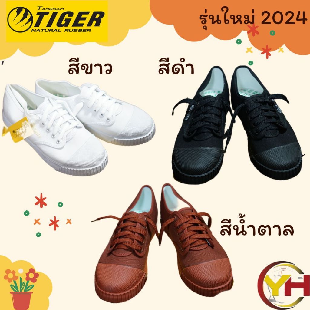 รองเท้าผ้าใบ Tiger 205 พื้นสีเขียว รองเท้านักเรียน สีน้ำตาล/ขาว/ดำ ...