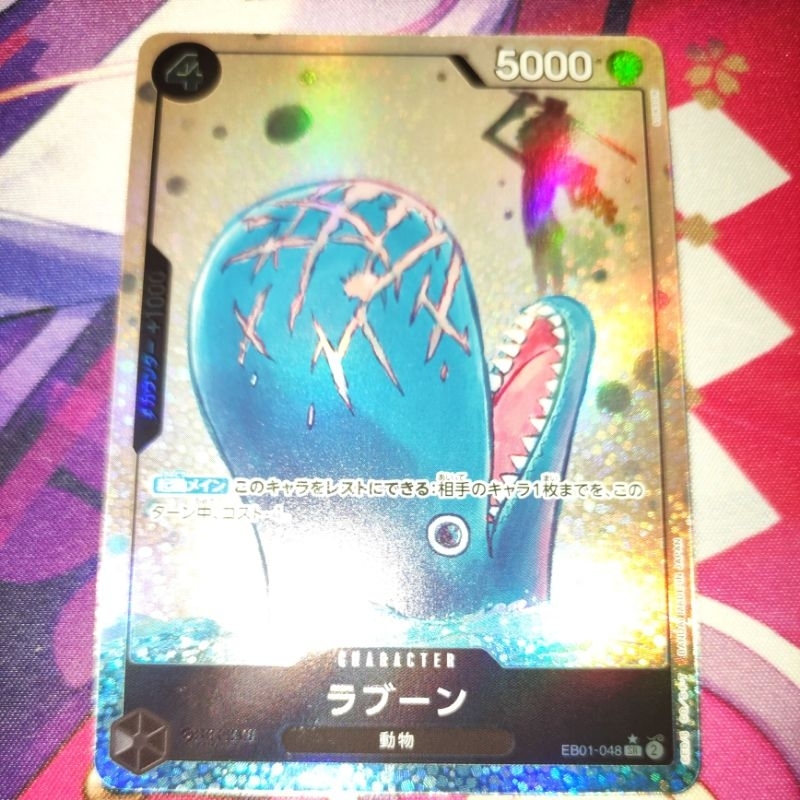 One Piece Card Game [EB01-048] Laboon (Parallel) | Shopee Thailand
