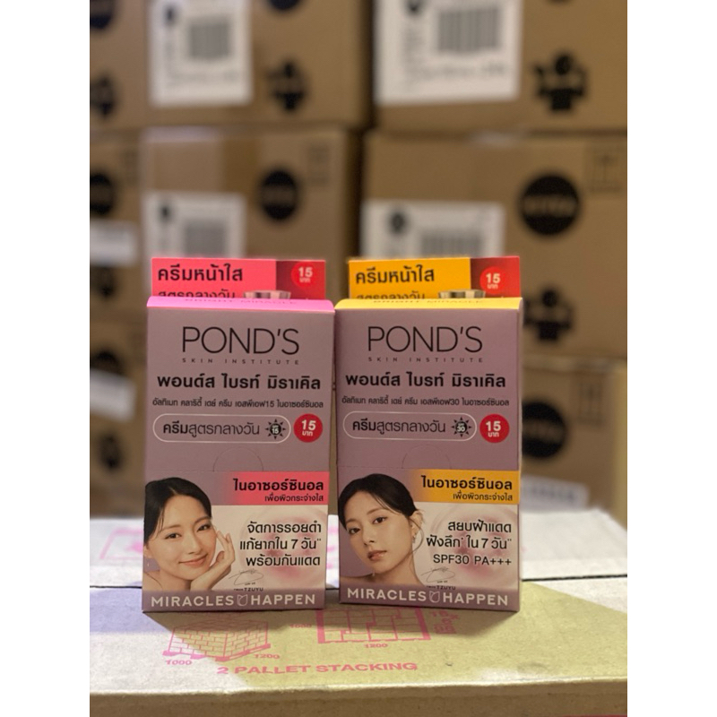 ยกกล่อง6ซอง📍Pond's white beauty skin perfecting // ครีมพอนส์ไวท์บิวตี้ ... ยกกล่อง6ซอง📍Pond's white beauty skin perfecting // ครีมพอนส์ไวท์บิวตี้ ...
