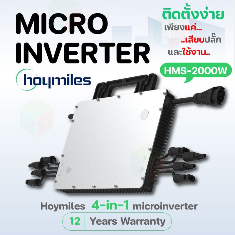 Hoymiles ชุดไมโครอินเวอร์เตอร์ 2000W+(DTU+Smart meter) แผง550W Mono Half Cell 4 แผง | Shopee ...