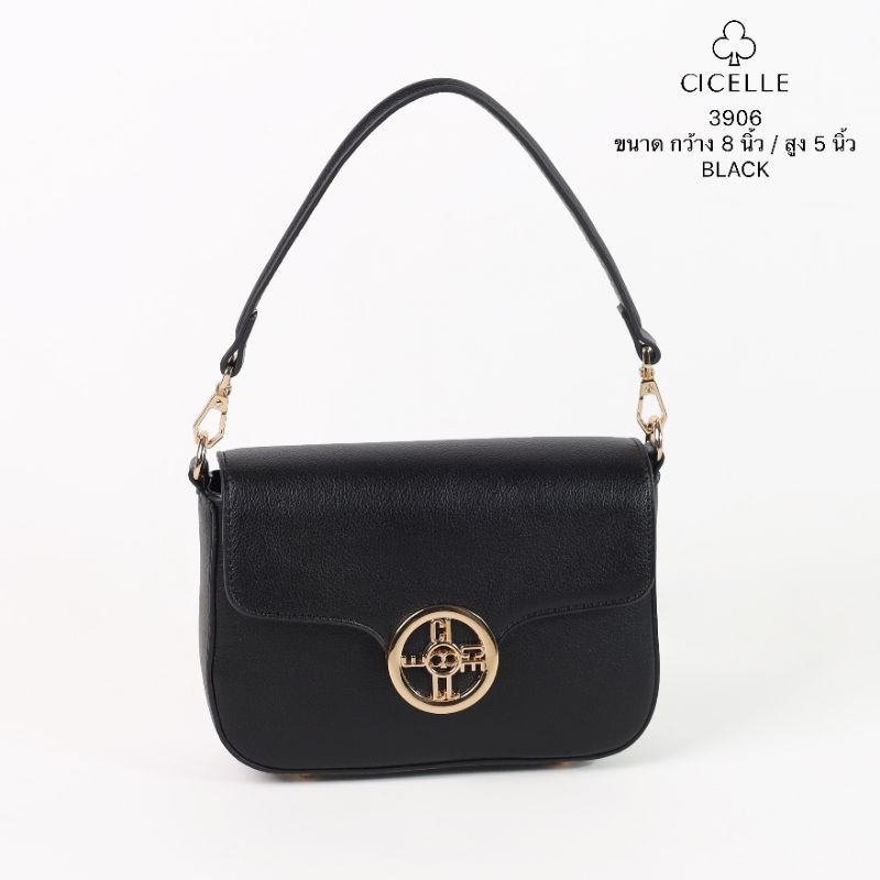 กระเป๋า CICELLE Signature bag แบรนด์ CICELLE (ซีเซล) 3906 พร้อมกล่อง ...