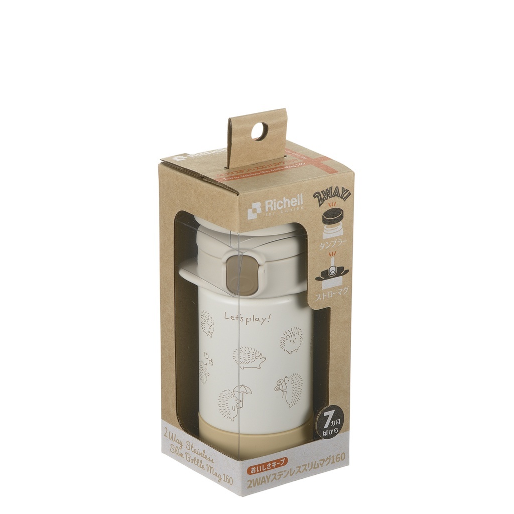 Richell 2WAY stainless slim mug แก้วน้ำสแตนเลส 2 ฝารุ่นสลิม ขนาด 160 ...