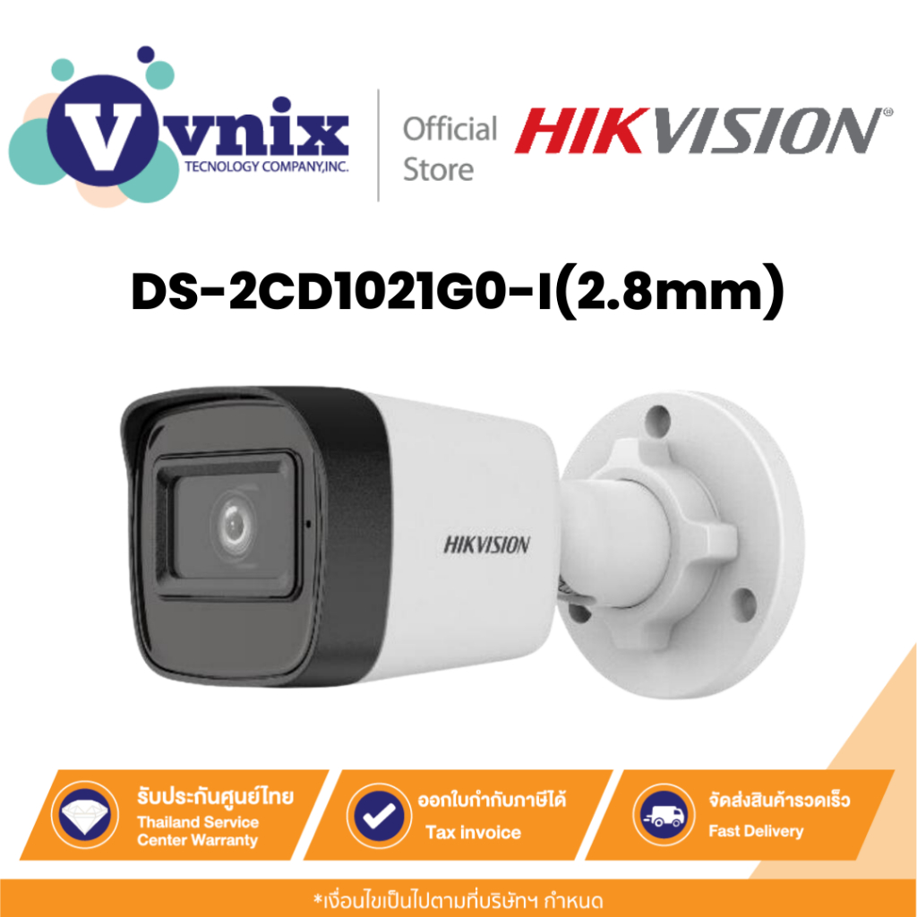 Hikvision DS-2CD1021G0-I(2.8mm) กล้องวงจรปิด 2 MP Fixed Bullet Network Camera By Vnix Group ...