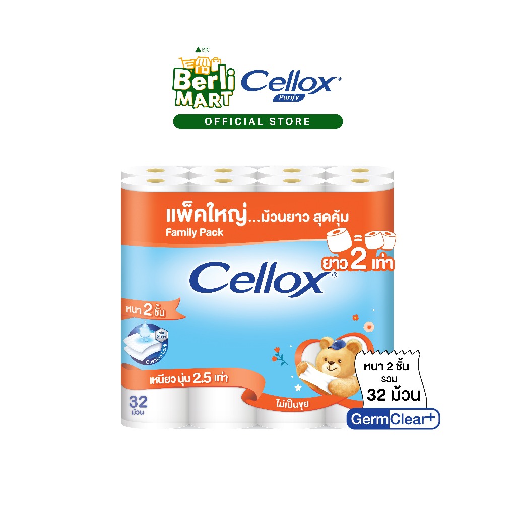 เซลล็อกซ์ 2 ชั้น ยาว 2 เท่า 32 ม้วน Cellox 2 ply 2X-32'R ทิชชู๋ม้วน ...