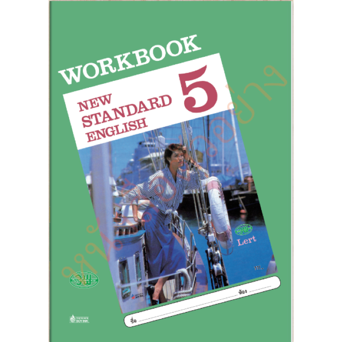 แบบฝึกหัด New Standard English workbook ป5/9789741869312#วัฒนาพานิช(วพ ...