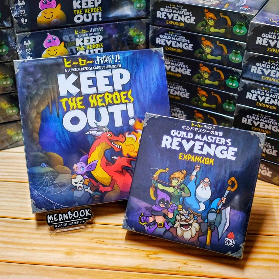 Keep The Heroes Out ! ออกไปนะเจ้าฮีโร่ ภาคหลัก +ภาคเสริม Board Game ... Keep The Heroes Out ! ออกไปนะเจ้าฮีโร่ ภาคหลัก +ภาคเสริม Board Game ...