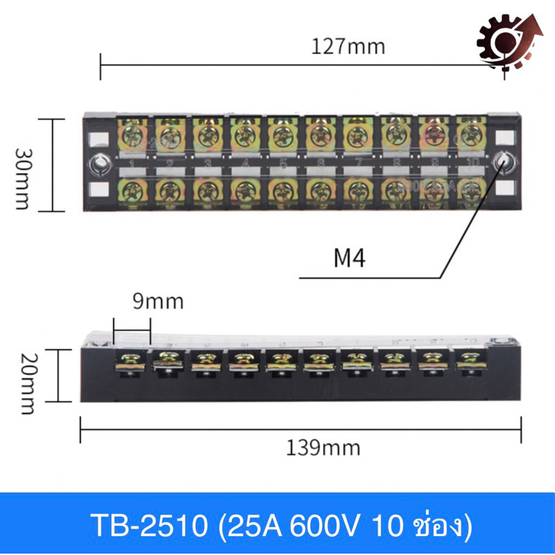 เทอร์มินอล 600V 25A Terminal เทอร์มินอล TB2503 TB2504 TB2505 TB2506 TB2508 TB2510 TB2512 ...