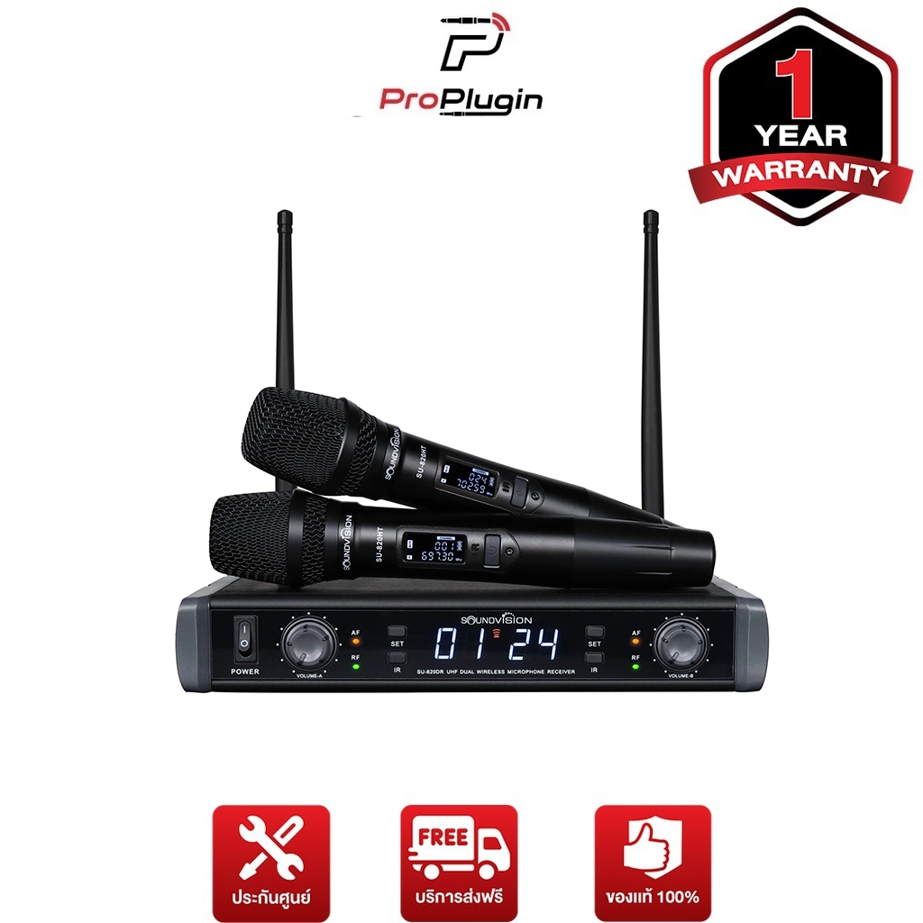 SOUNDVISION SU-820DHT ไมค์ไร้สายคุณภาพสูง wireless mic (ProPlugin ...